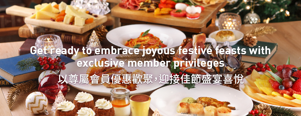 Mira Plus | Lifestyle Loyalty | Dining Loyalty | Miramar Group