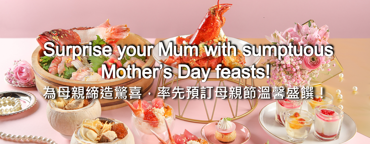 Mira Plus | Lifestyle Loyalty | Dining Loyalty | Miramar Group